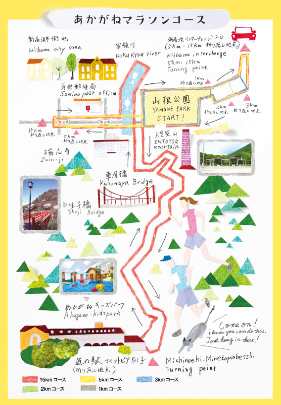 couse_map | 第8回あかがねマラソン【公式】